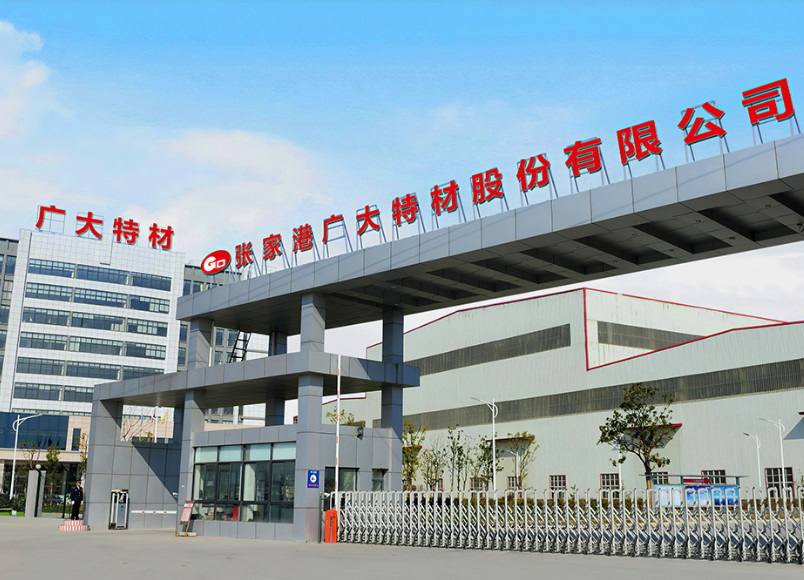 CHINA Zhangjiagang Guangda Special Material Co., Ltd. Unternehmensprofil